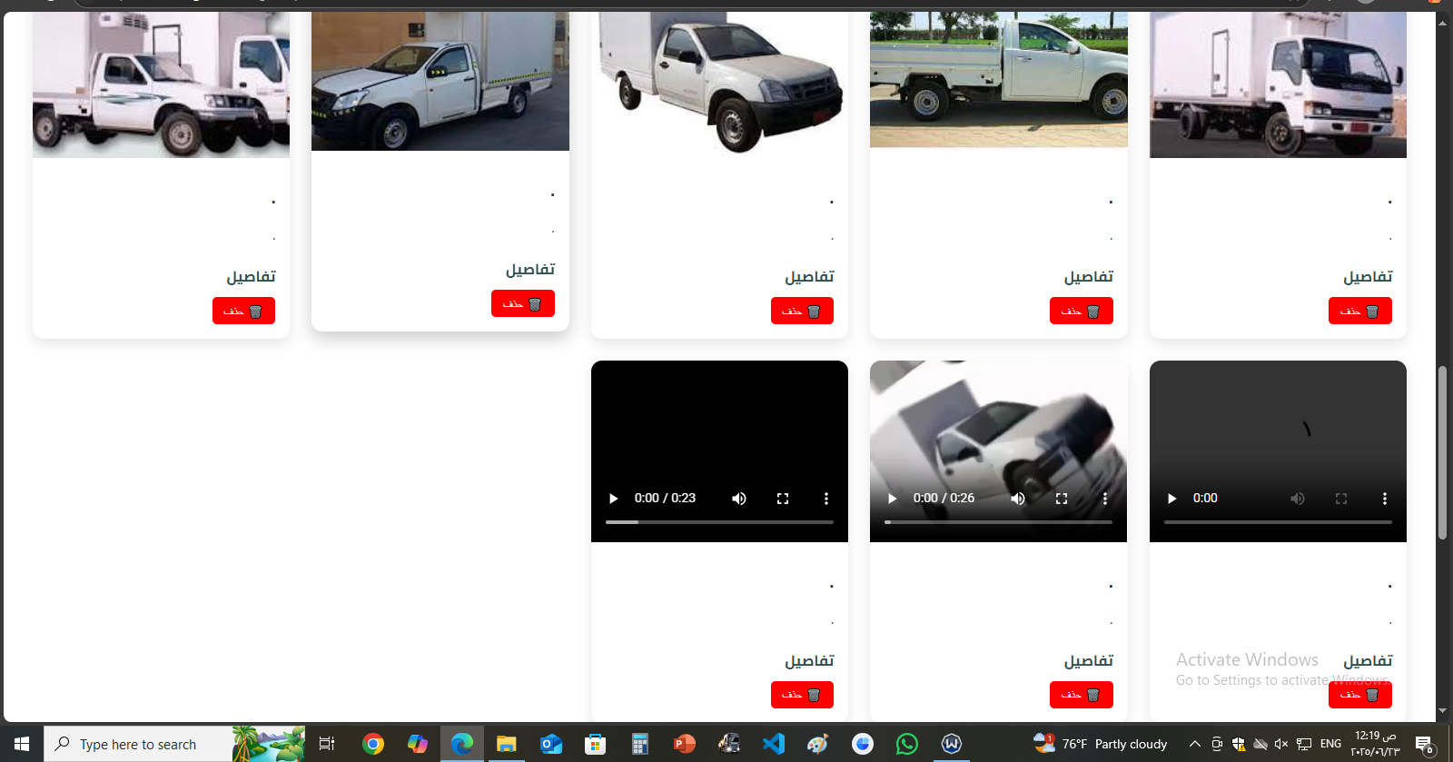 Omar Samir | Front-End Developer